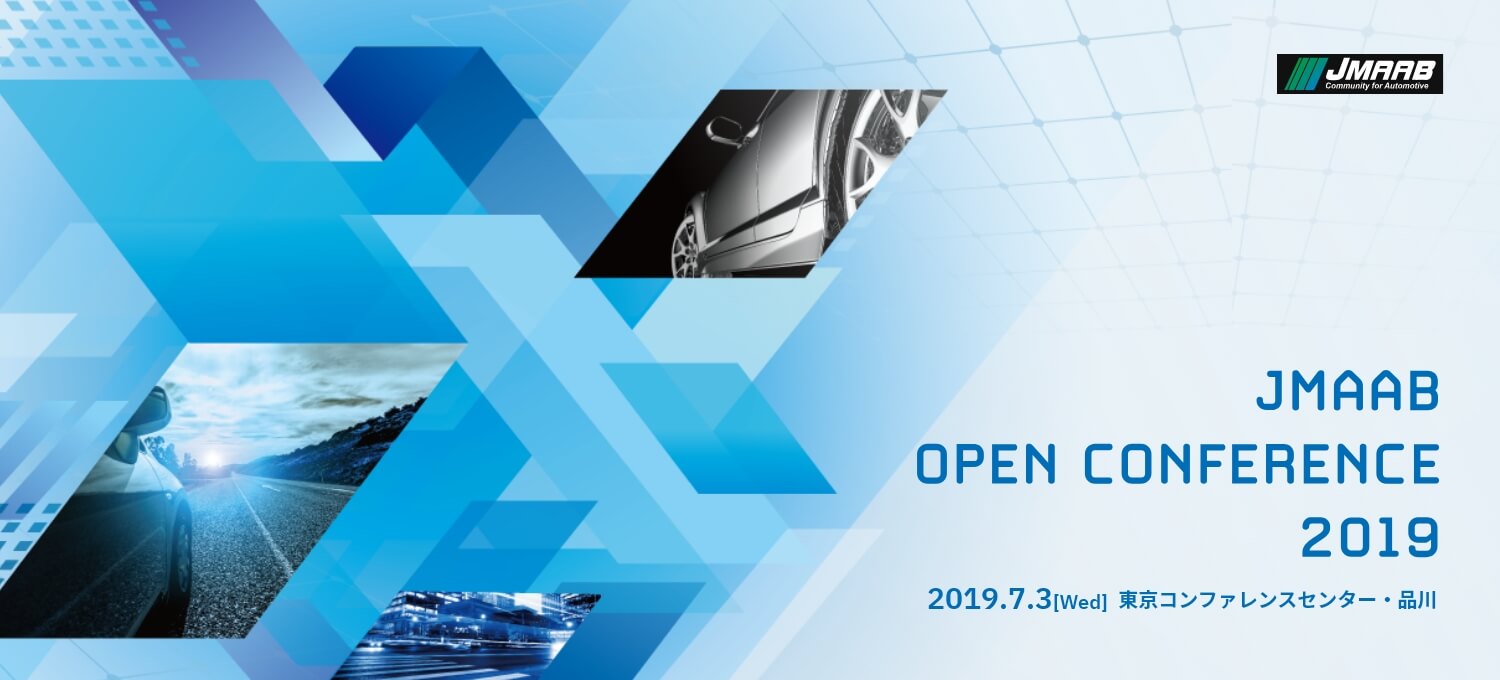 JMAAB Open Conference 2019 - MathWorks Japan